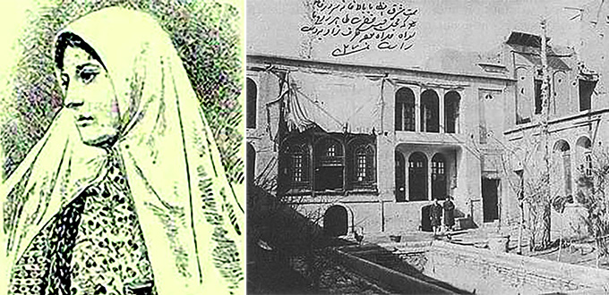 Real Lives: Tahereh (Tāhirih) / Historical Association