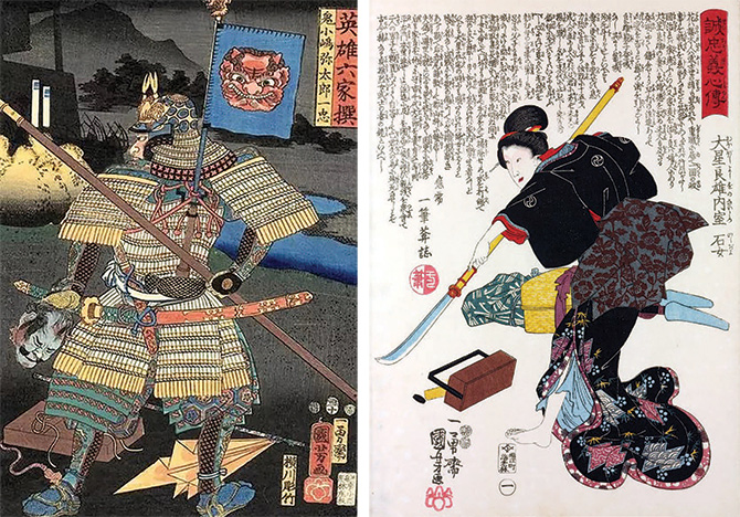 Cunning Plan 186: teaching Samurai Japan in Key Stage 3 / Historical ...