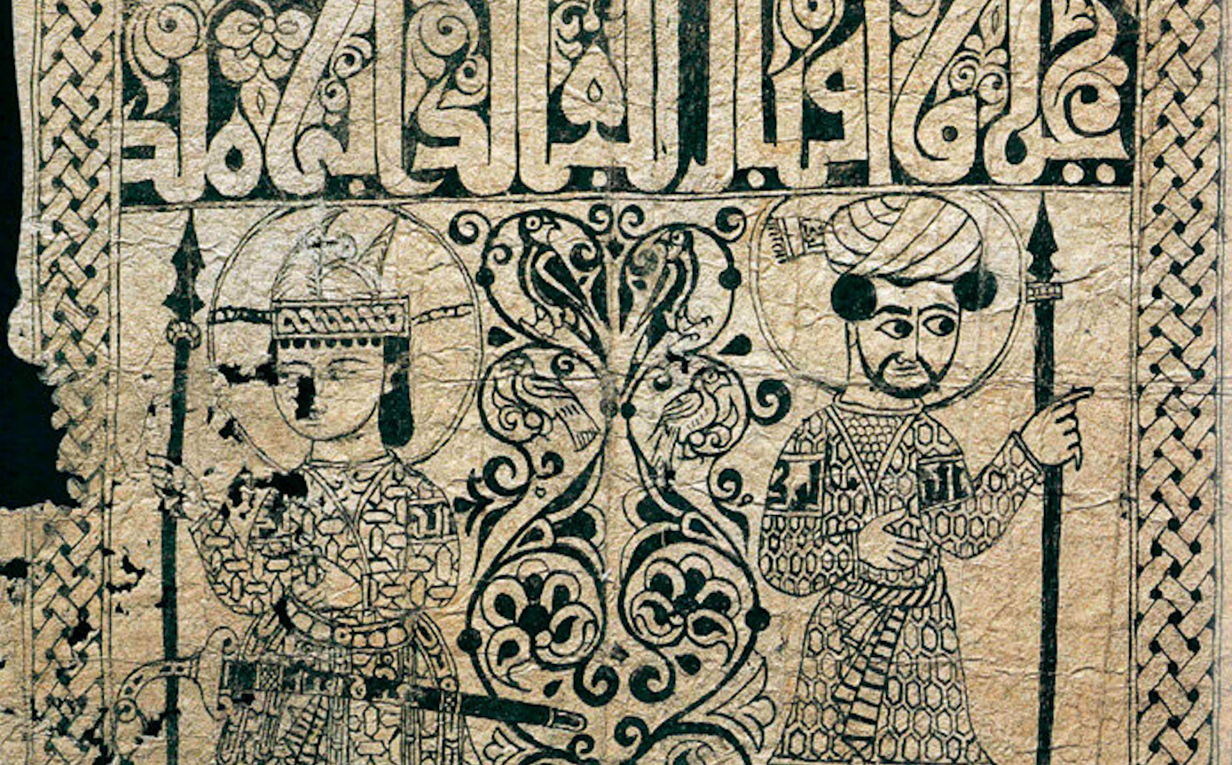 The Fatimid Caliphate / Historical Association